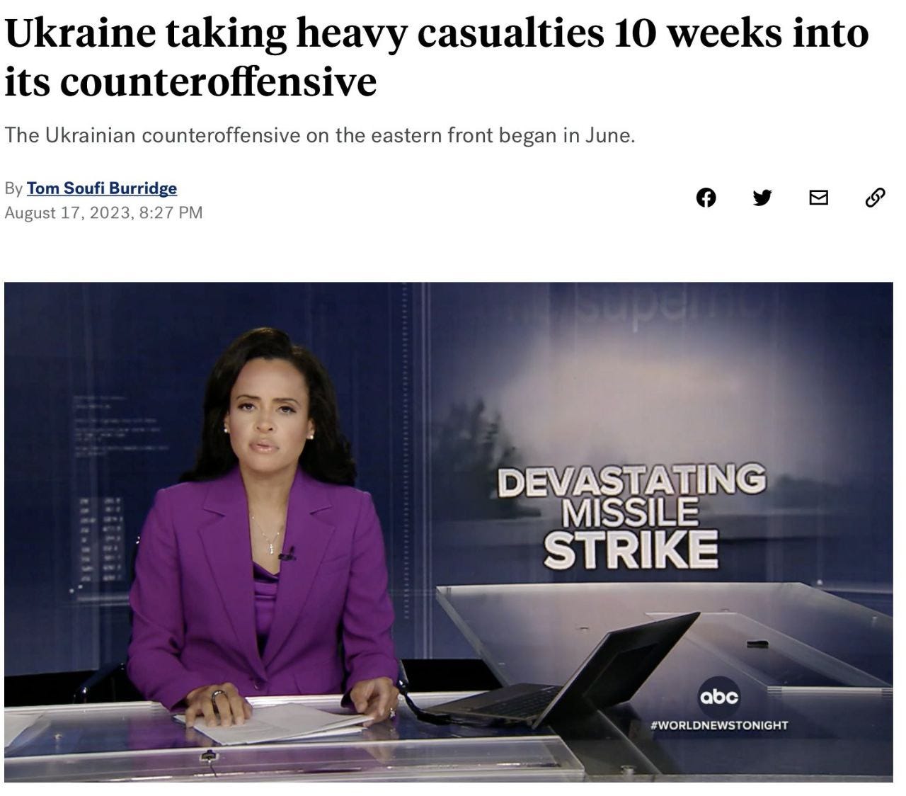 Источник "МЫСЛИТЕЛЬ" — Teletype