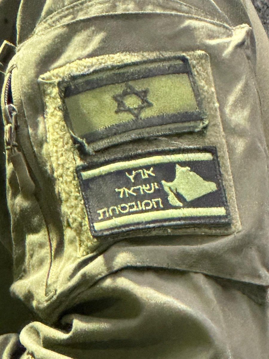 Is this "Greater Israel" Patch Real?
