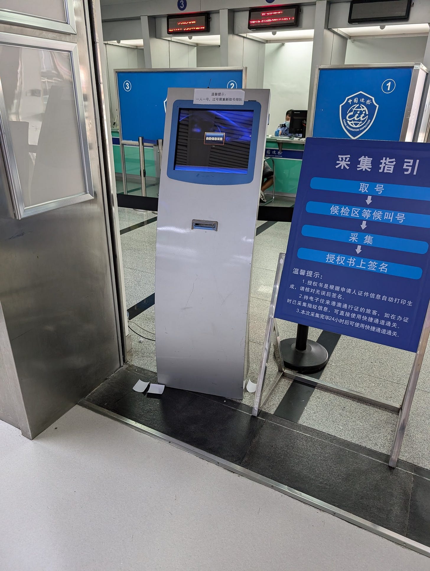 Tripperhead's Somewhat Helpful Guide to: a Non-Chinese Mainland Travel ...