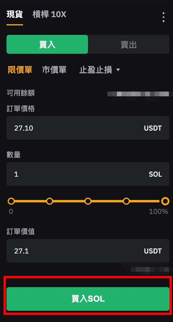 SOL幣是什麼｜為什麼歷經多次寒冬，仍然屹立不倒？ - 每日幣研