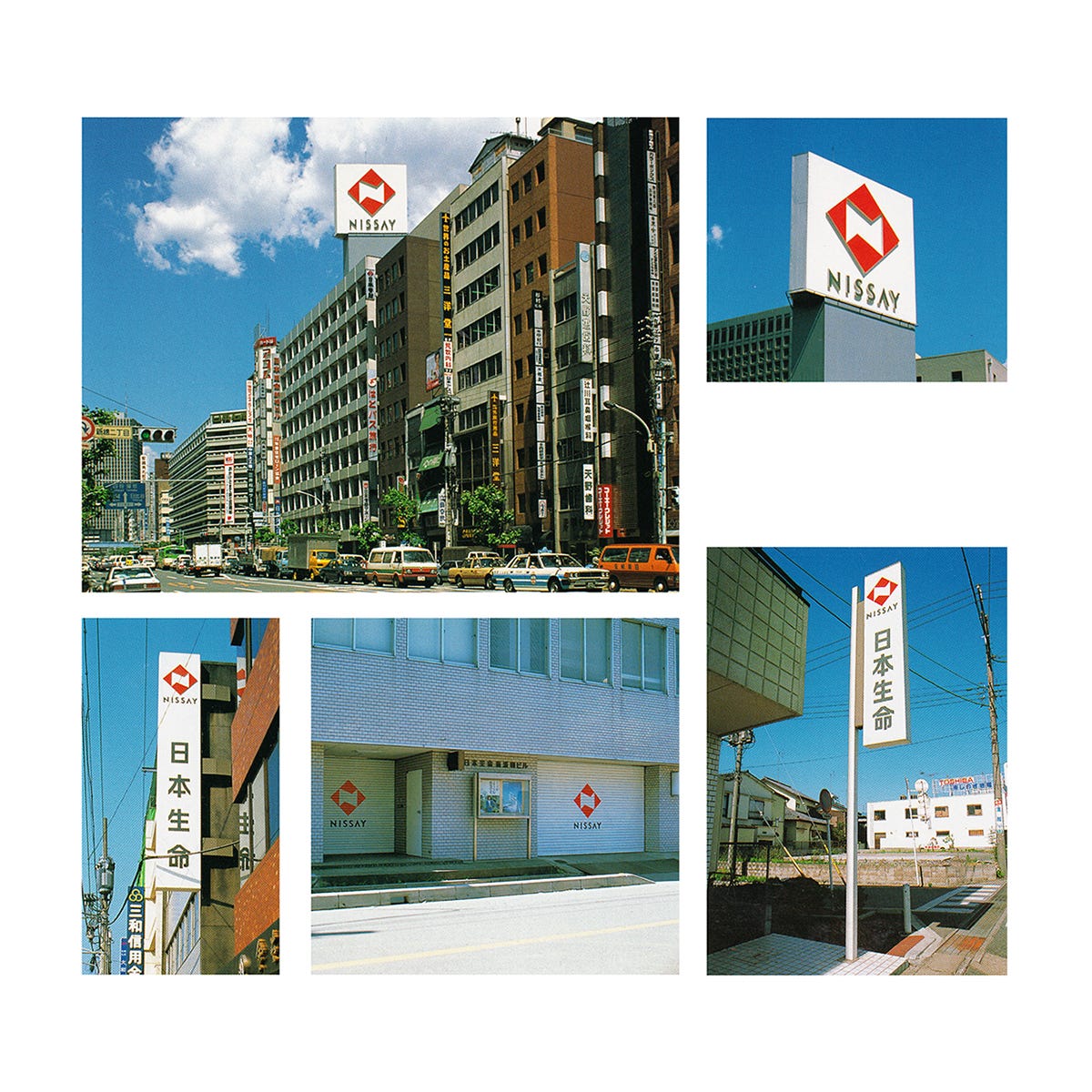 Nissay by Ivan Chermayeff, 1988 – Logo Histories