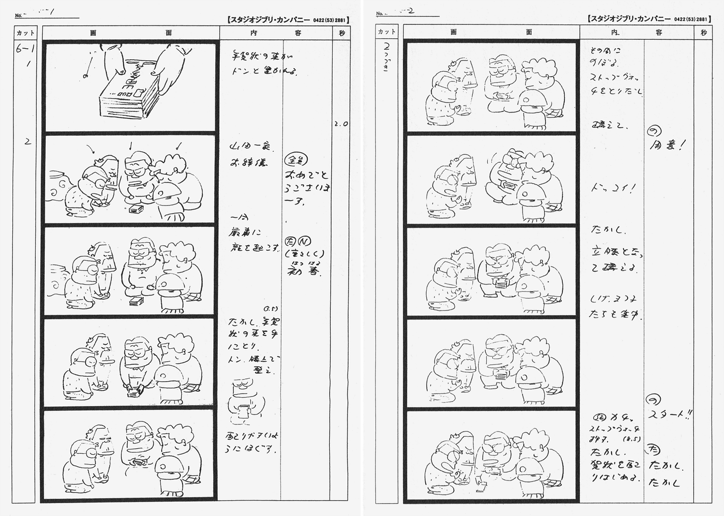 Storyboarding Around the World, Vol. 2