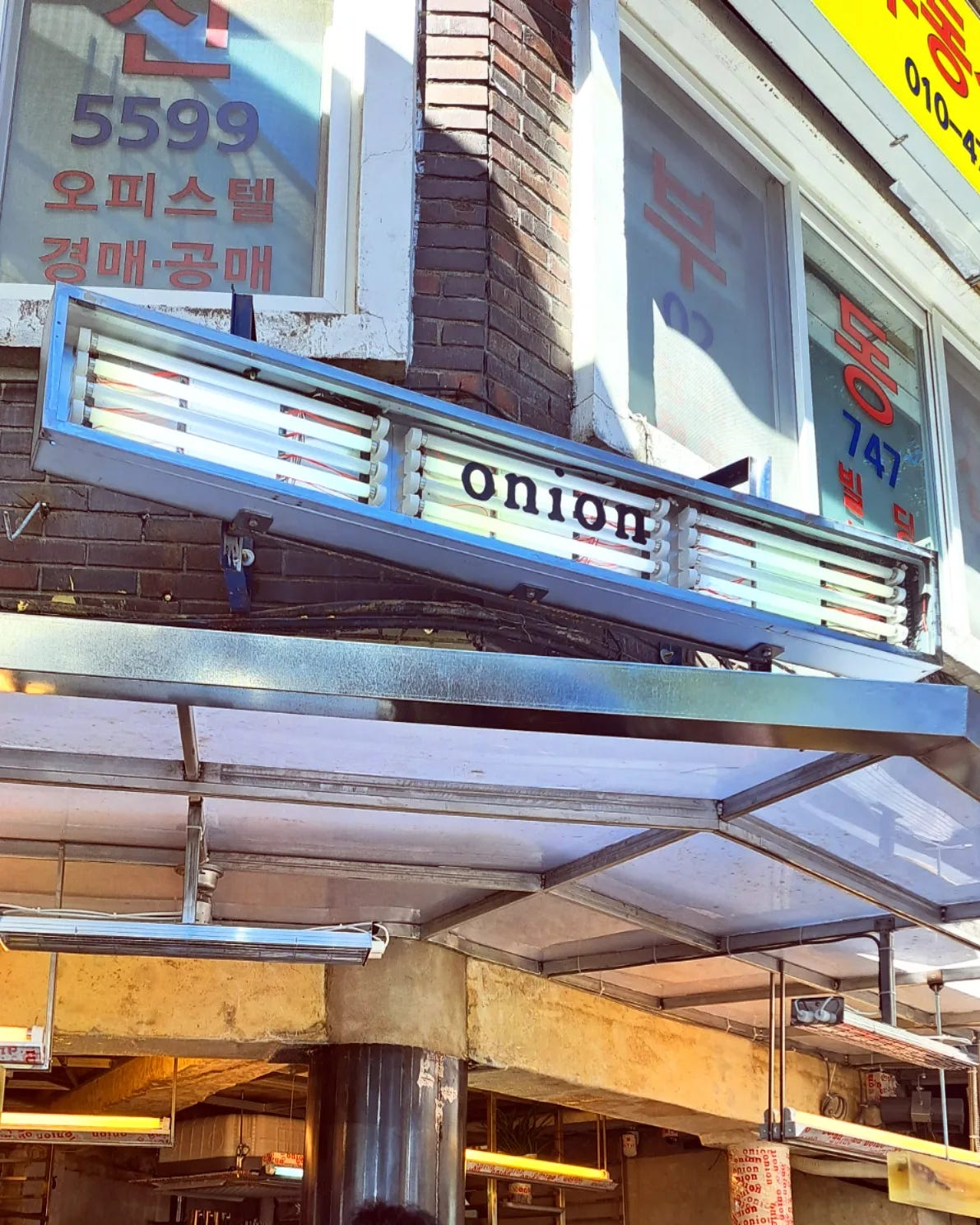 Onion Cafè: a guide to Seoul's most famous coffee shops