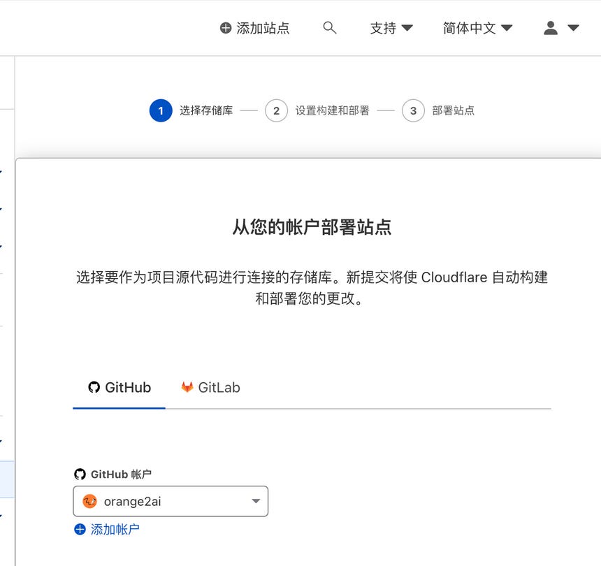 一行代码都不写，用Cloudflare轻松做网站 - Orange AI