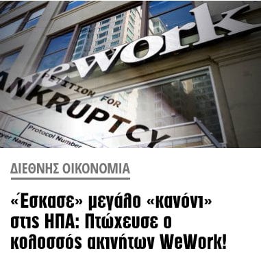 ΔΙΕΘΝΕΣ ΚΟΙΝΟ ΔΙΚΑΙΟ vs ΑΓΓΛΙΚΟ ΝΑΥΤΙΚΟ ΔΙΚΑΙΟ