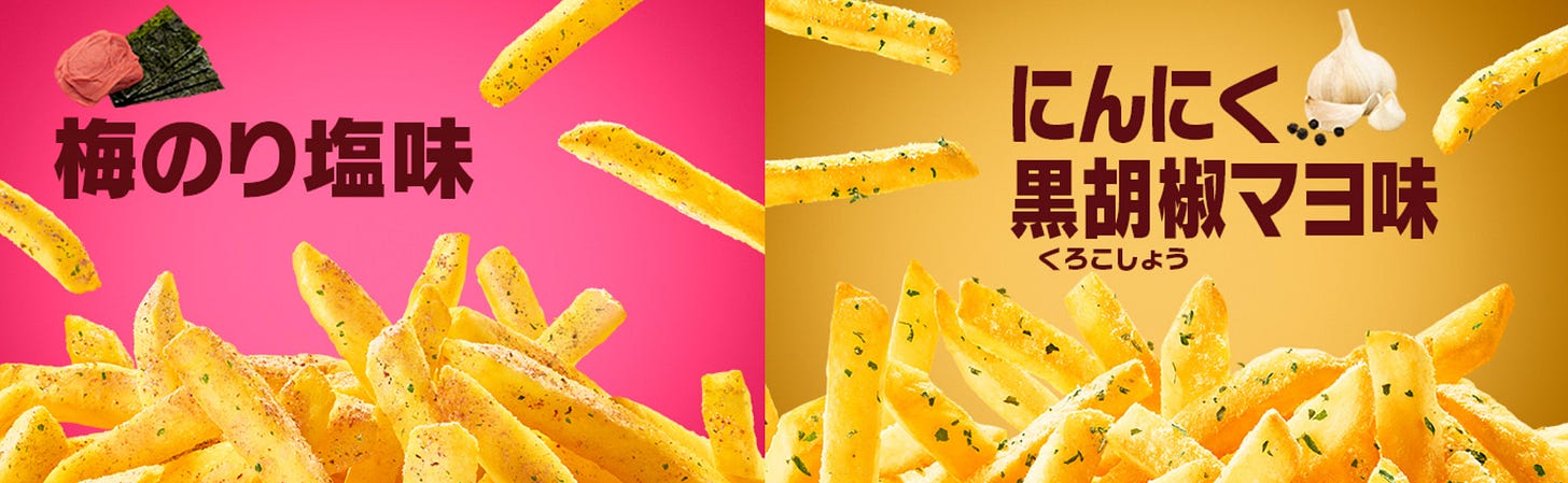 McDonald’s Japan: A Story of Success, Struggles, and Reinvention
