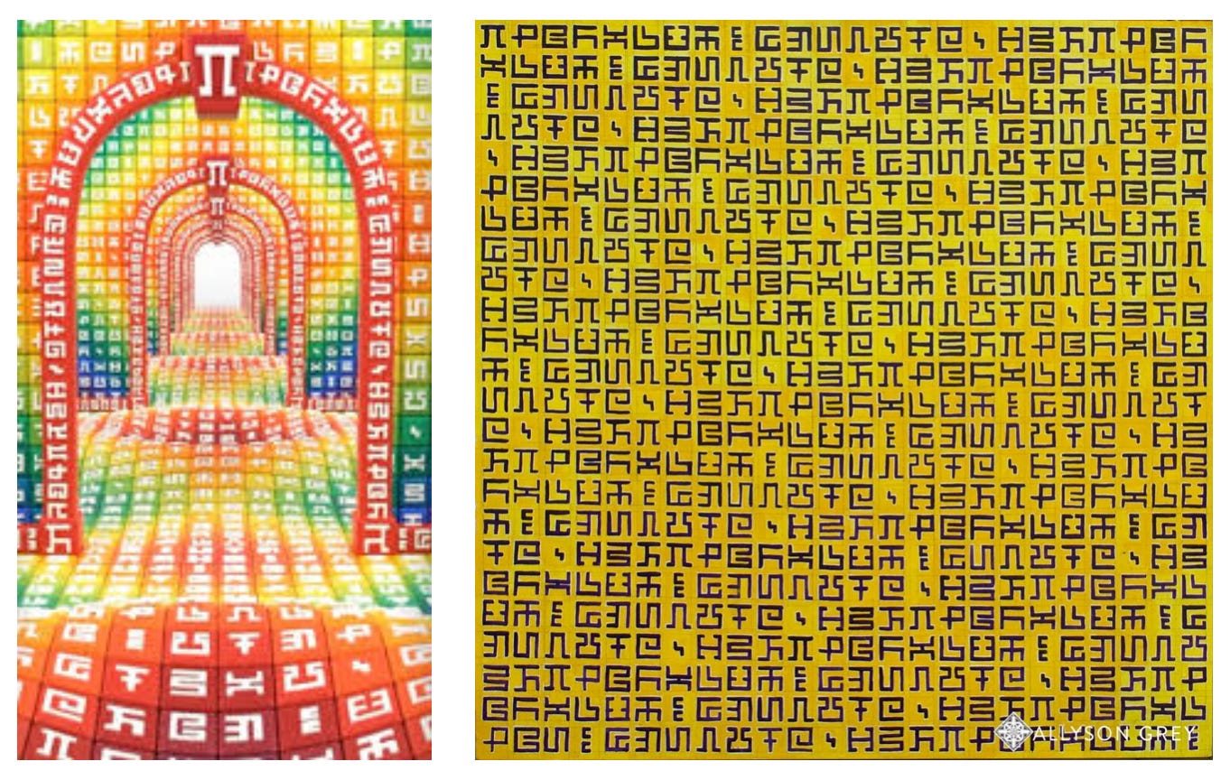 On the DMT laser “Code of Reality” Effect