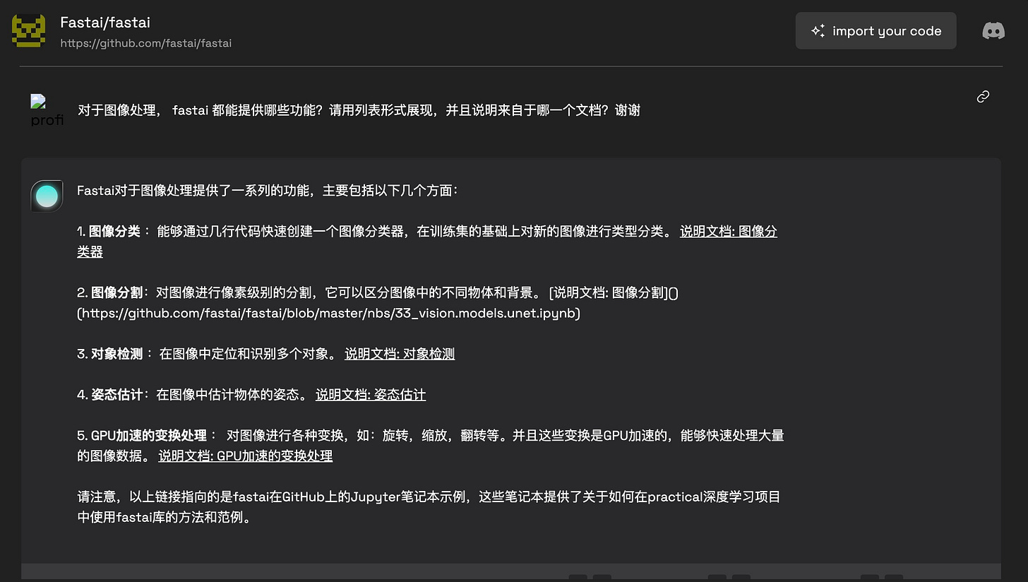 如何用 ChatGPT 结合 Github 代码库问答？ - by Wang Shuyi