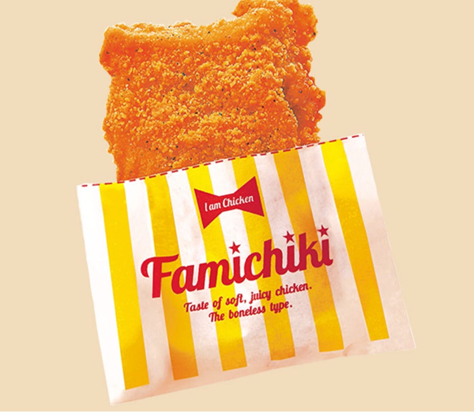 Famichiki: Japan's Most Beloved Fried Chicken?