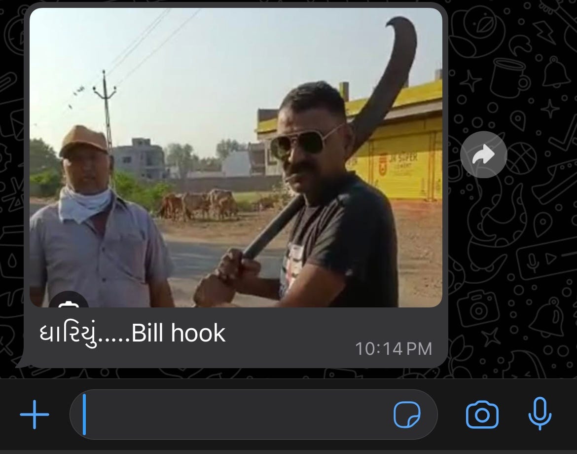 ધારિયું.....Bill hook - Surili’s Substack