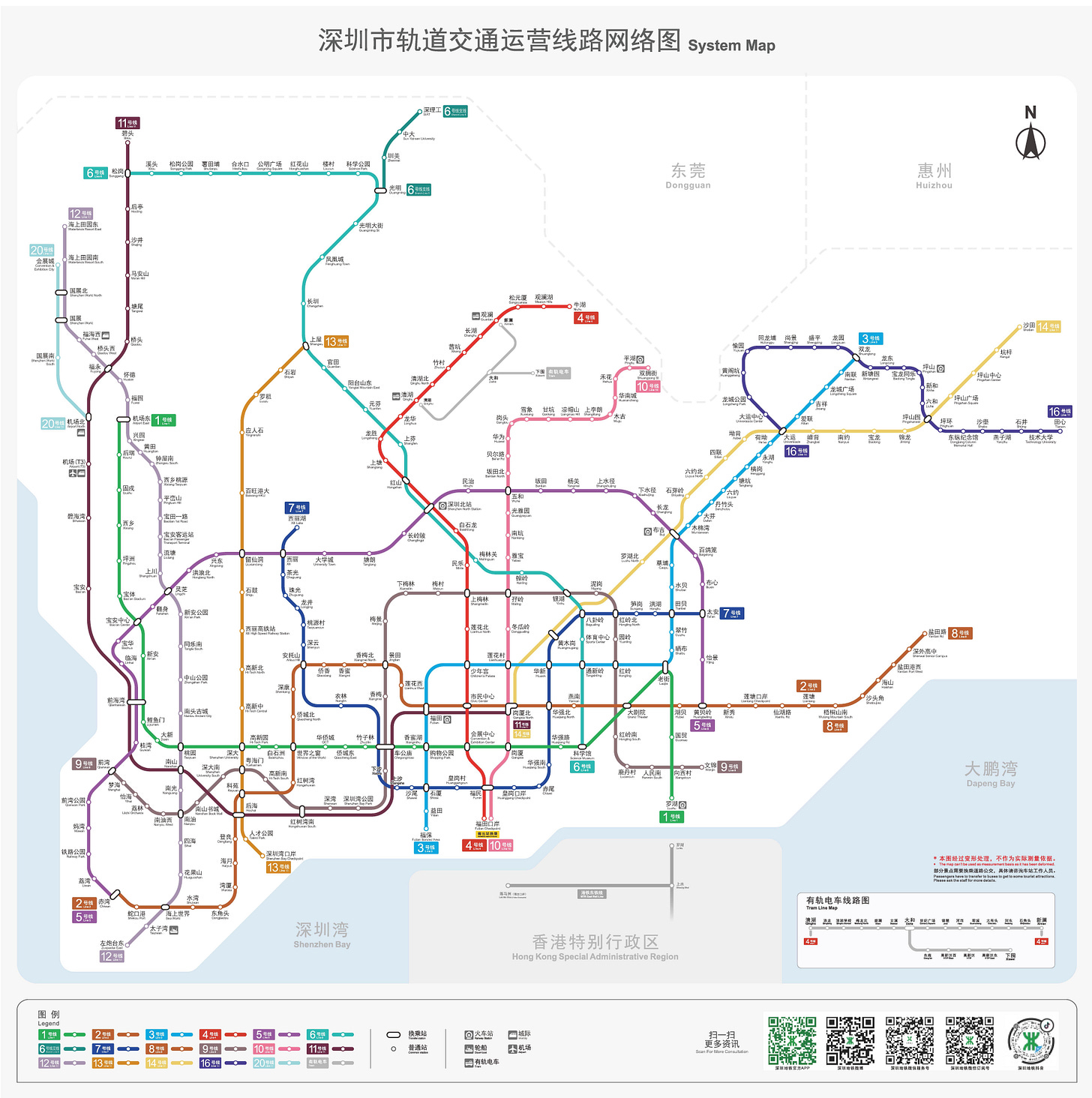Shenzhen Subway Line Map - by Eliauk Zhang