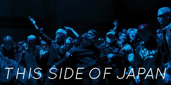 The Year in Japan's Rap in 10 Songs - by Ryo Miyauchi