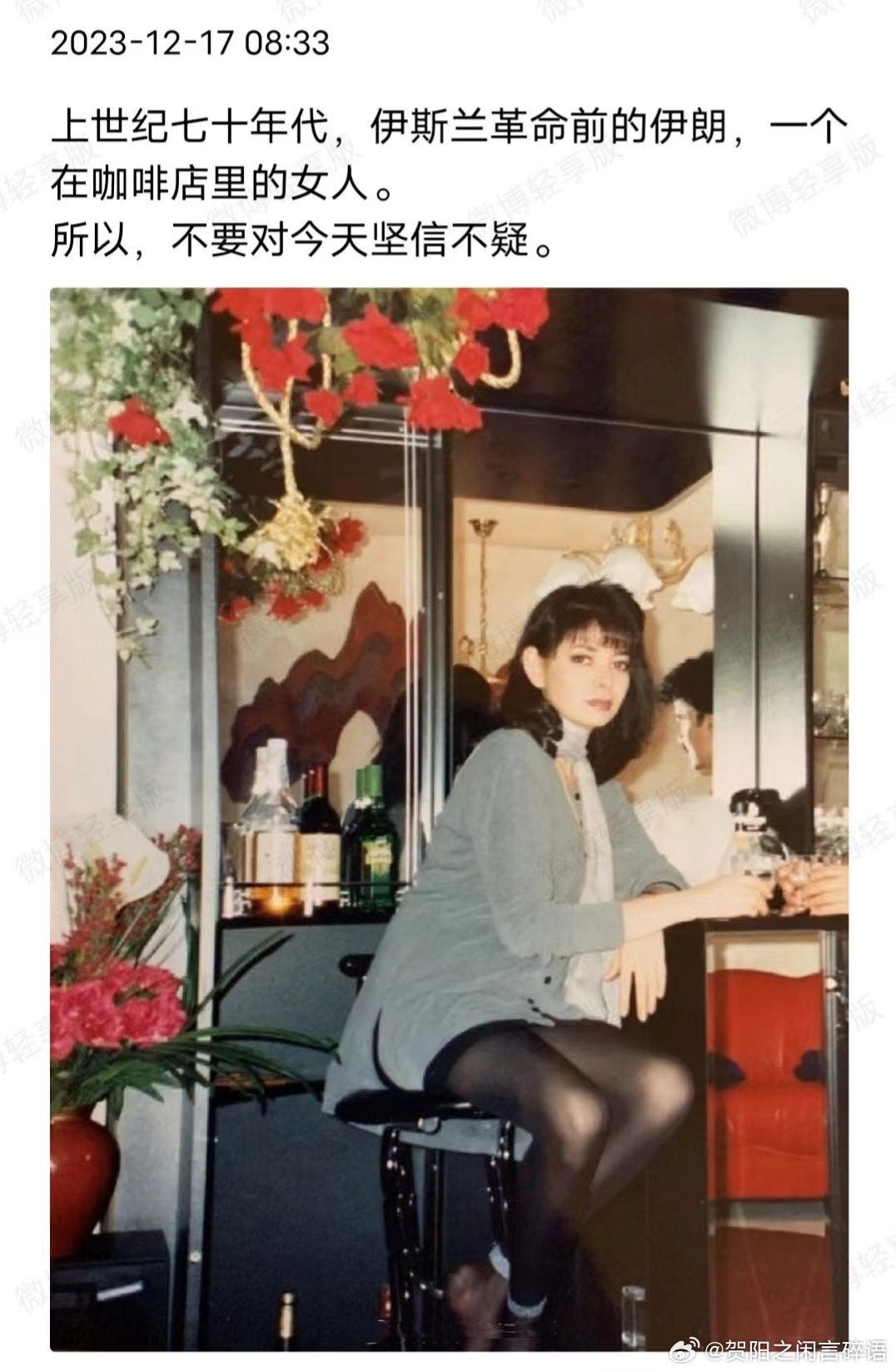 12/30/23 - - by Chinese Doom Scroll - Moly’s Substack