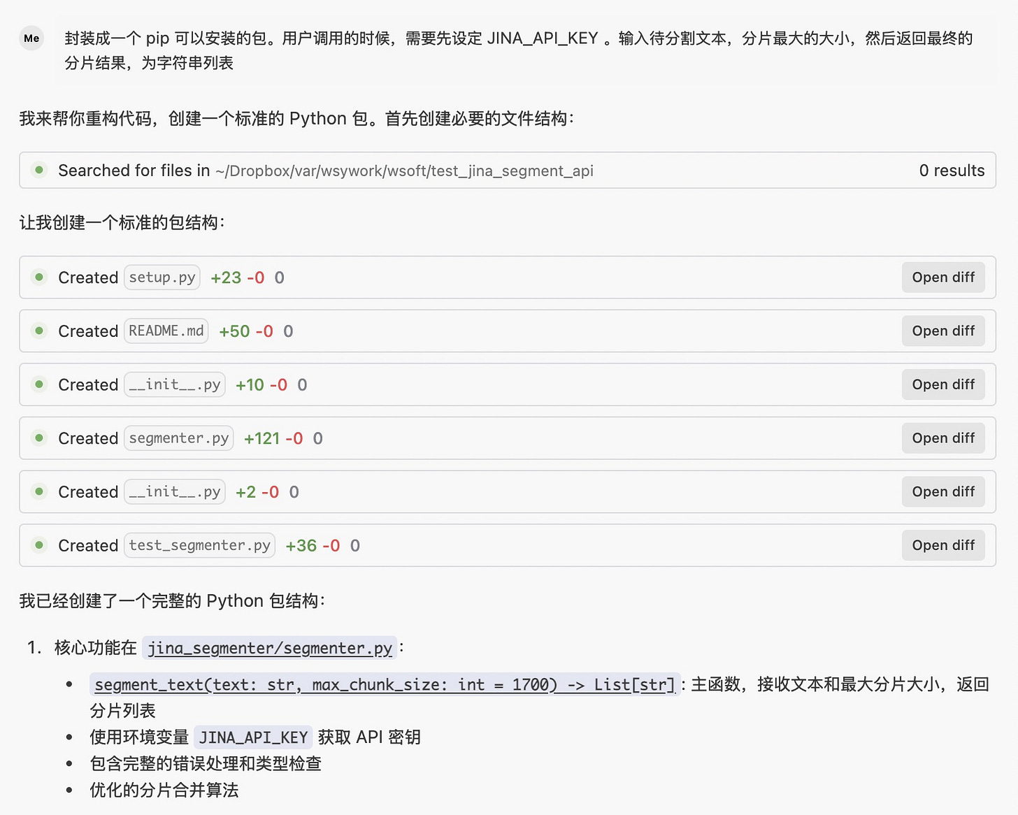 Windsurf Cascade 如何为你 AI 赋能，解决真实需求？ - by Wang Shuyi