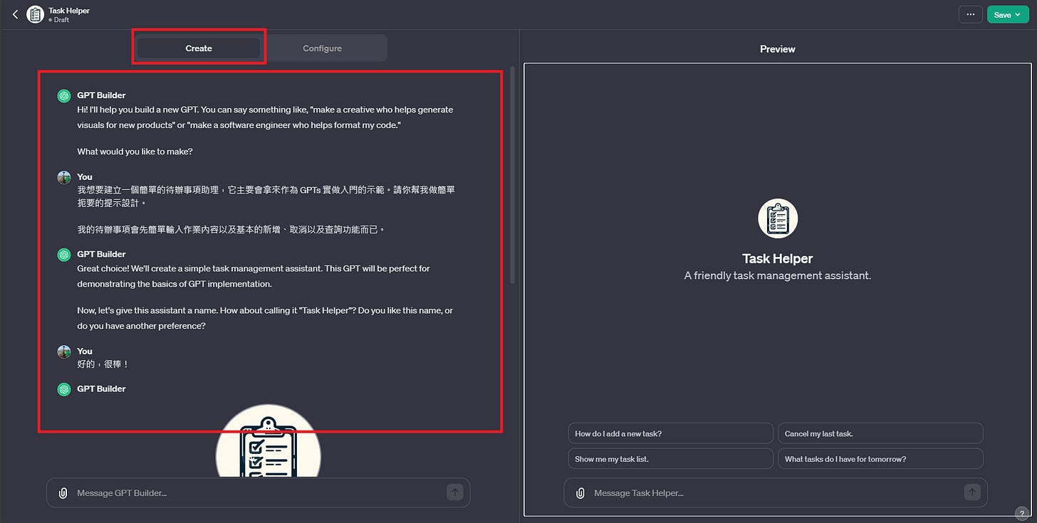 如何建立自己的 GPTs - 以 Vercel 以及我的待辦清單為例 - by Ted Chen