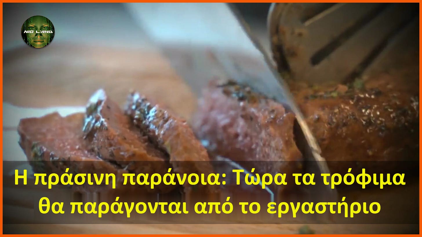 Καλώς ήρθατε στο τραπέζι του μέλλοντος!