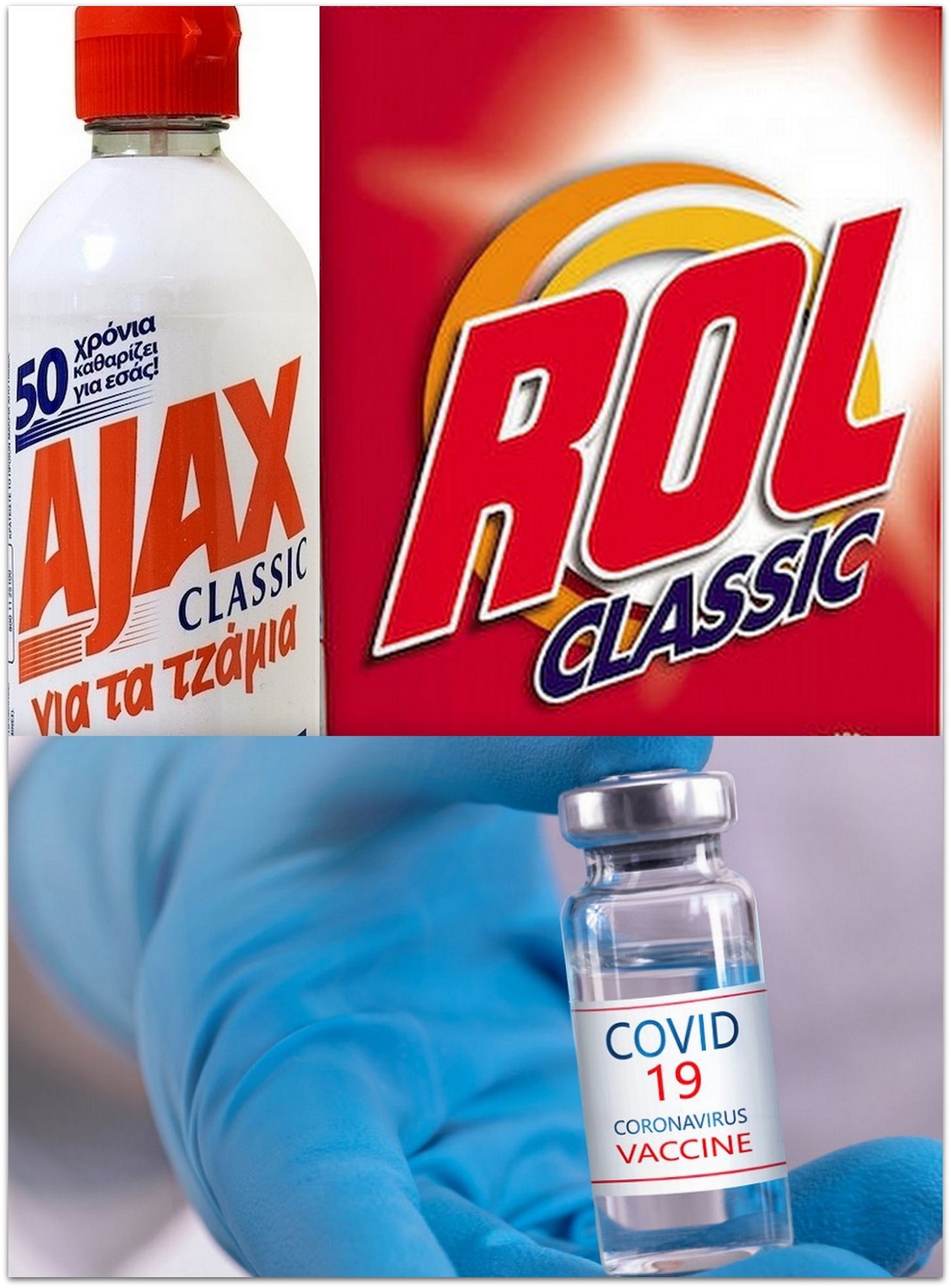 Οίμος-Αθήνα: ΚΑΠΩΣ ΕΤΣΙ ΔΙΧΑΣΑΝ ΟΛΟΚΛΗΡΗ ΤΗ ΧΩΡΑ ΣΕ ΕΜΒΟΛΙΑΣΤΕΣ ΚΑΙ ...