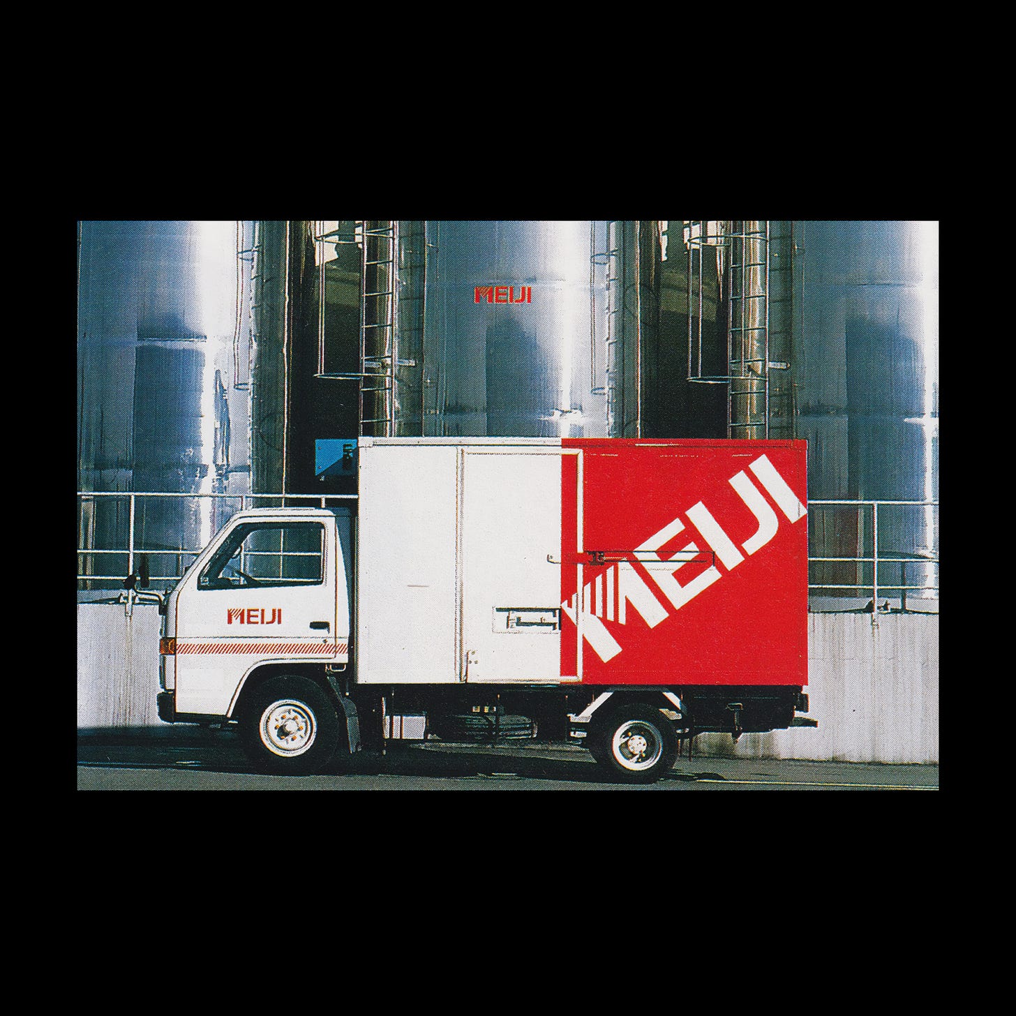 The story of the Meiji Dairies Corporation Logo – Logo Histories