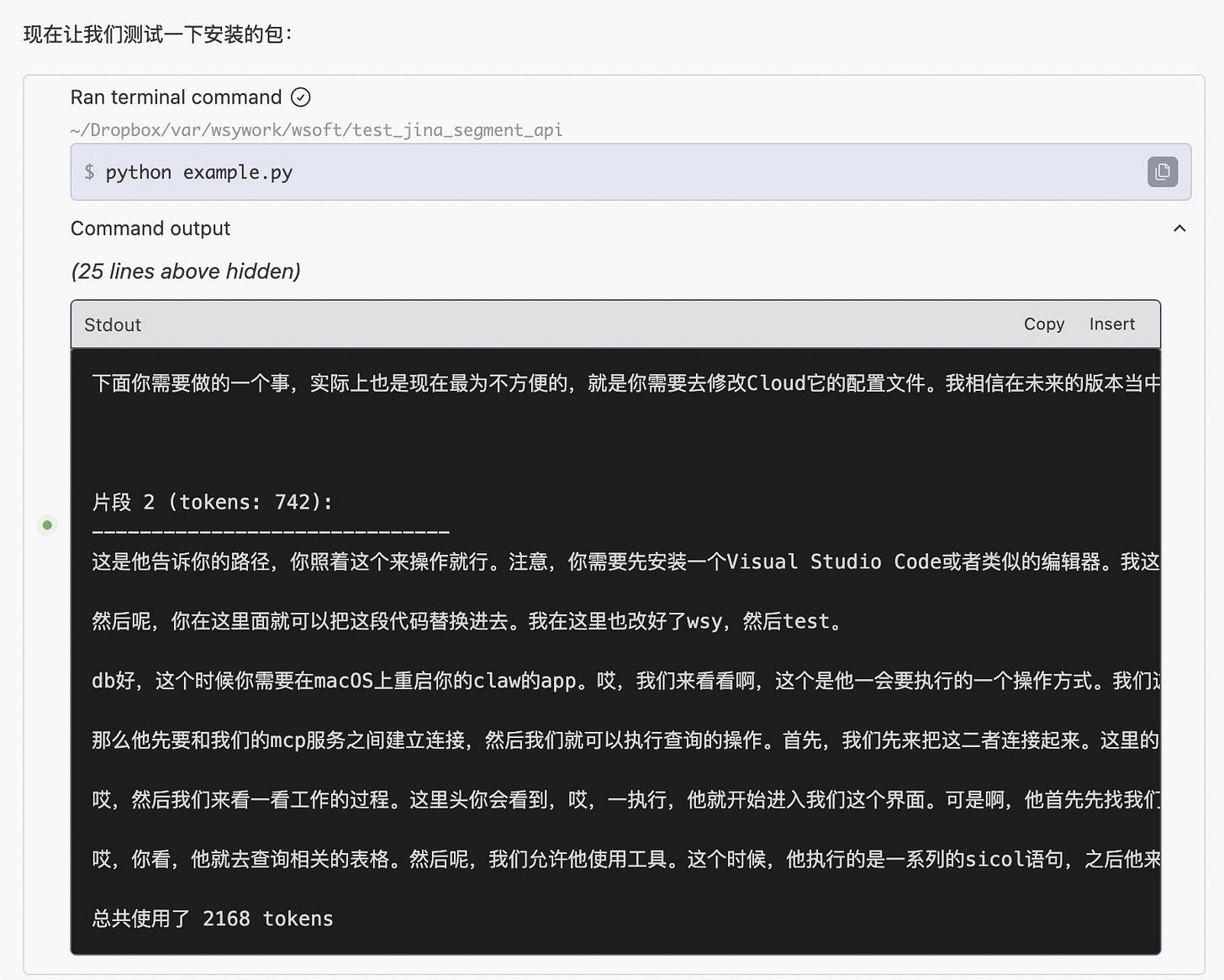 Windsurf Cascade 如何为你 AI 赋能，解决真实需求？ - by Wang Shuyi