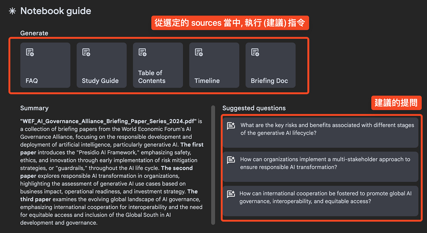 NotebookLM: AI筆記工具如何革新你的研究與寫作流程 - by Browny - 《非正式寫作》