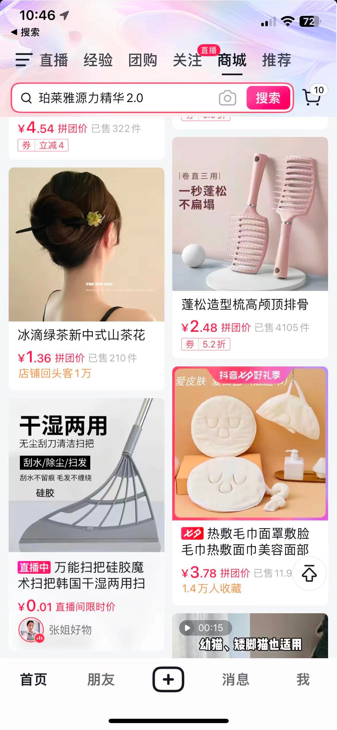 No good timing for speculation in Pinduoduo: escalated domestic competition and substantial ...