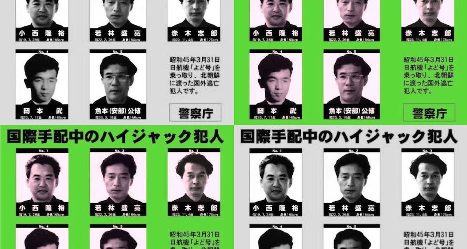 How Terrorism Killed Leftism in Japan