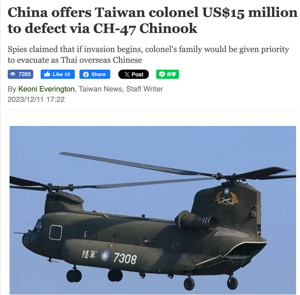 Taiwan National Security Bureau (NSB) breaks up Chinese Spy Operation