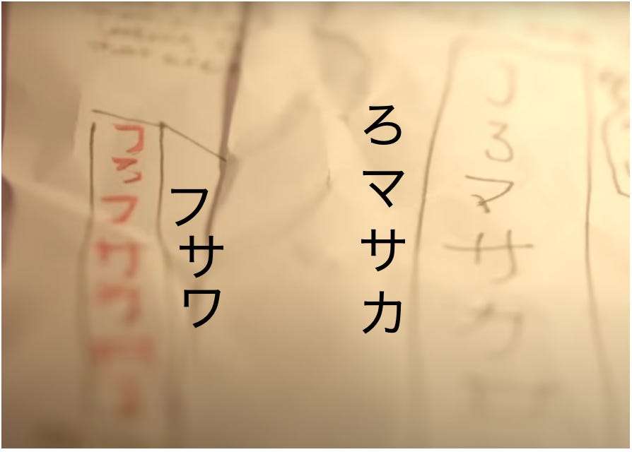 On the DMT laser “Code of Reality” Effect