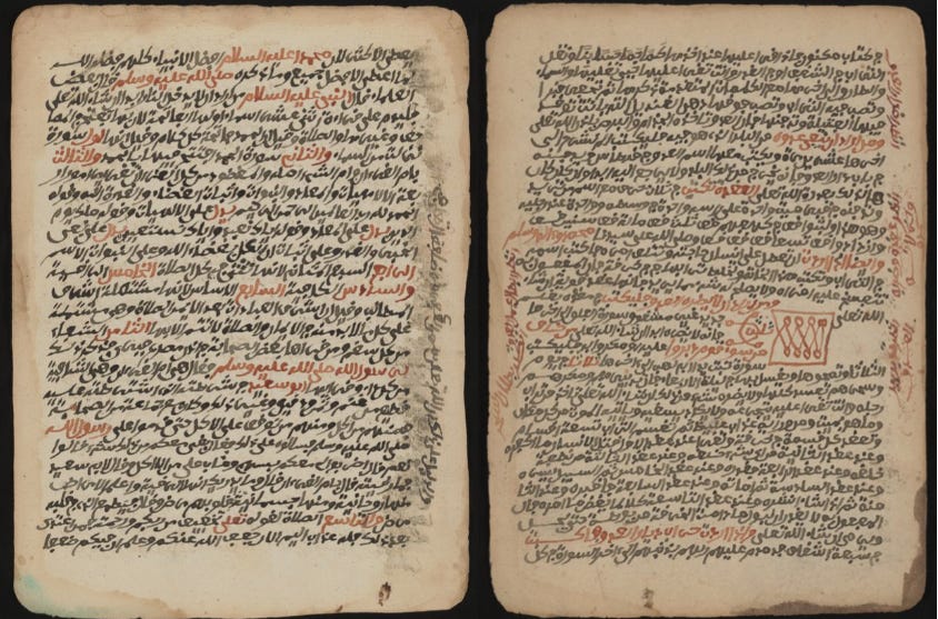 The Mali empire: A complete history (ca. 1250-1650)