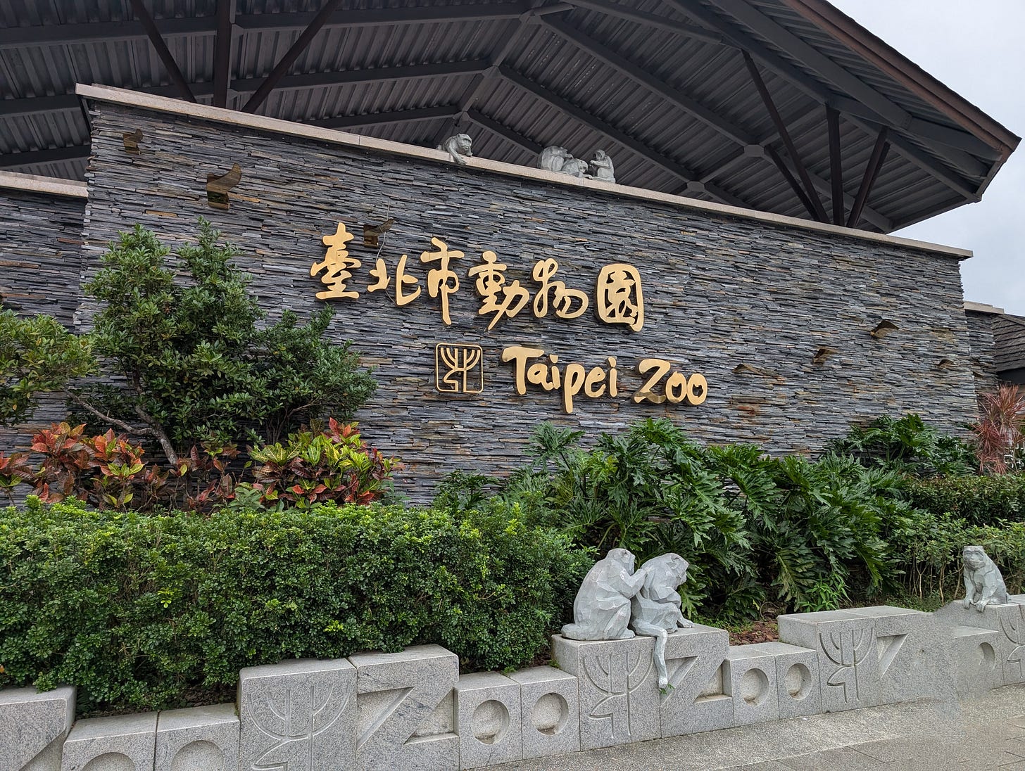 Taipei Zoo Review: A Must-Visit in Taiwan - by Elijah