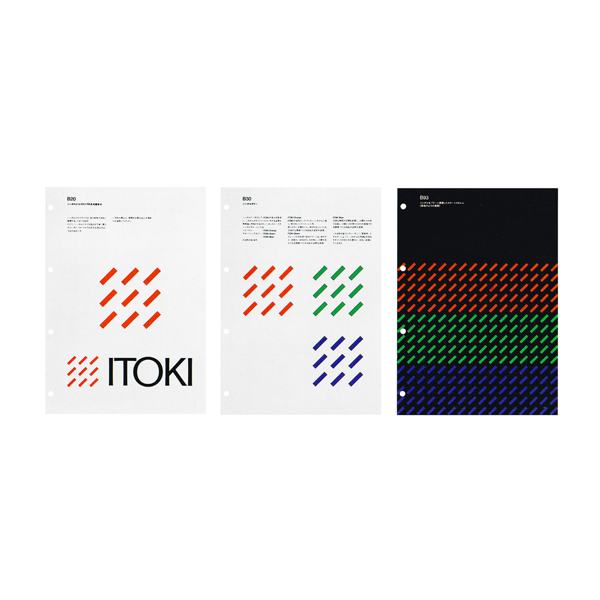 Itoki, 1985 – Logo Histories - by Richard Baird