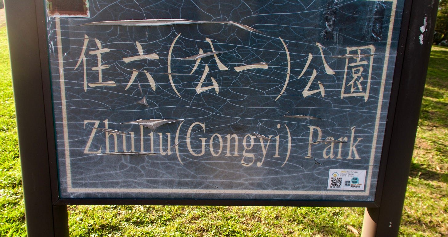 SPOOK MOUNTAIN: How the US Spies on China from Taiwan