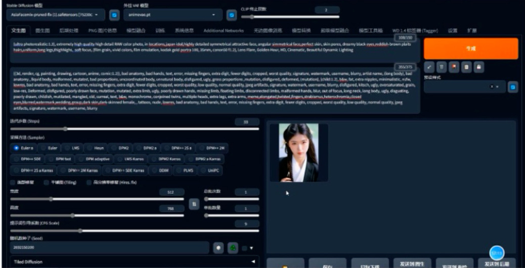 China's first auction of public data; First AIGC copyright case- China Tech Governance Review Vol.2