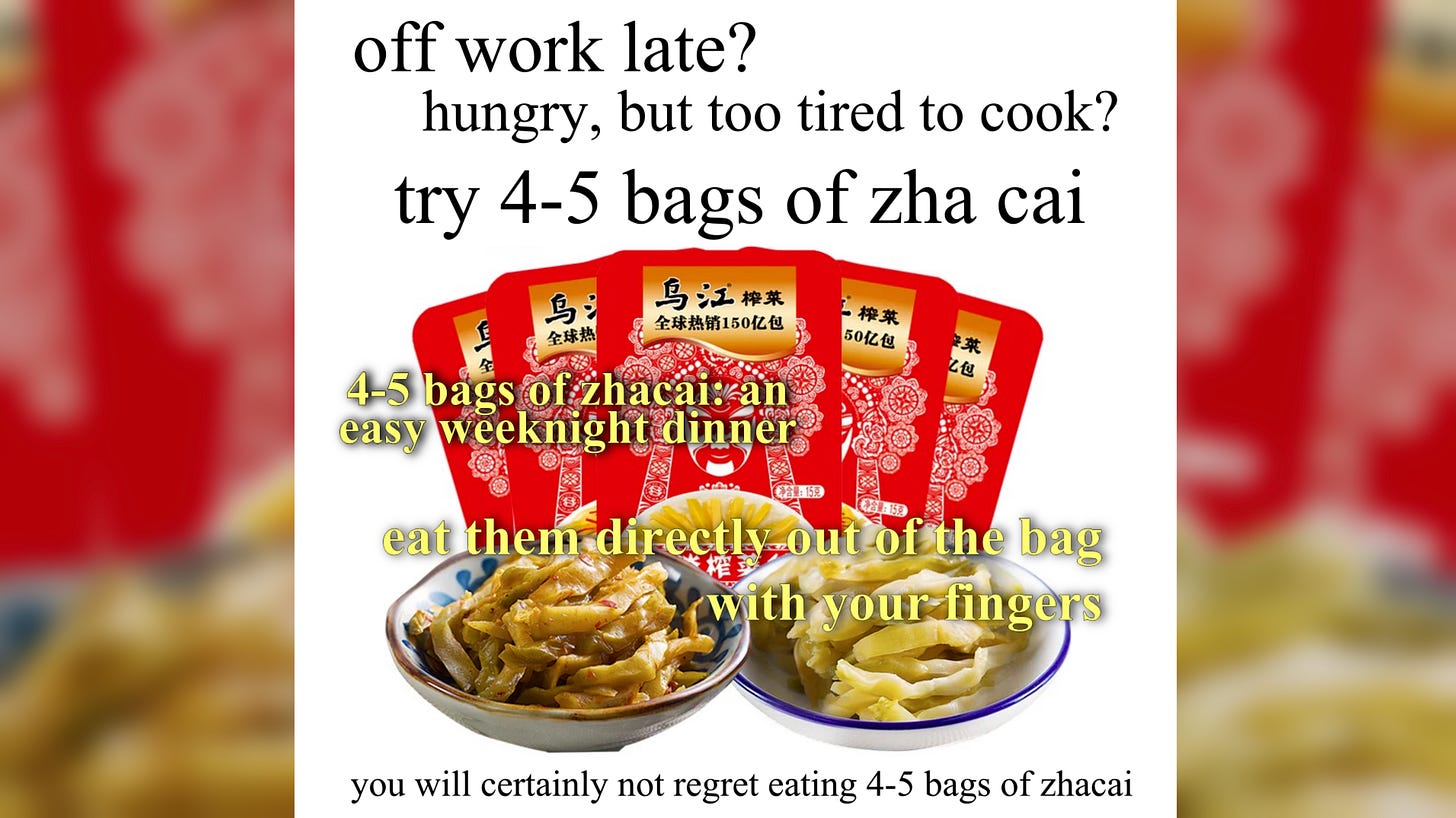How to Love Zha Cai - Chinese Cooking Demystified Substack