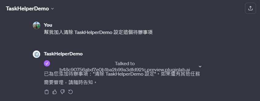 如何 5 分鐘內，幫你的 GPTs 加上資料庫 - by Ted Chen - ChatGPT 落地研究 | Ted