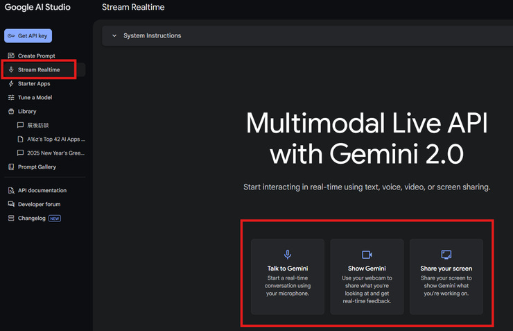 2024年必學 Google AI Studio 實戰教學，效率提升就靠它！ - AI峰哥電子報