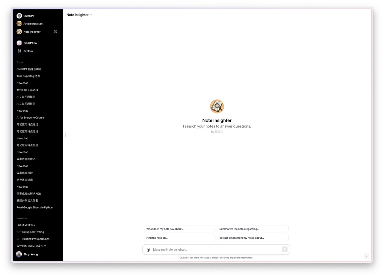 如何用 GPTs 构建自己的知识分身？（进阶篇） - by Wang Shuyi