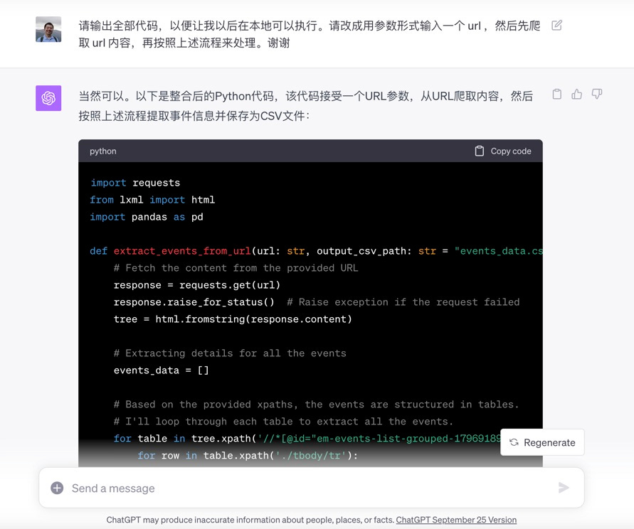 如何用 ChatGPT 的 Advanced Data Analysis 帮你采集数据？