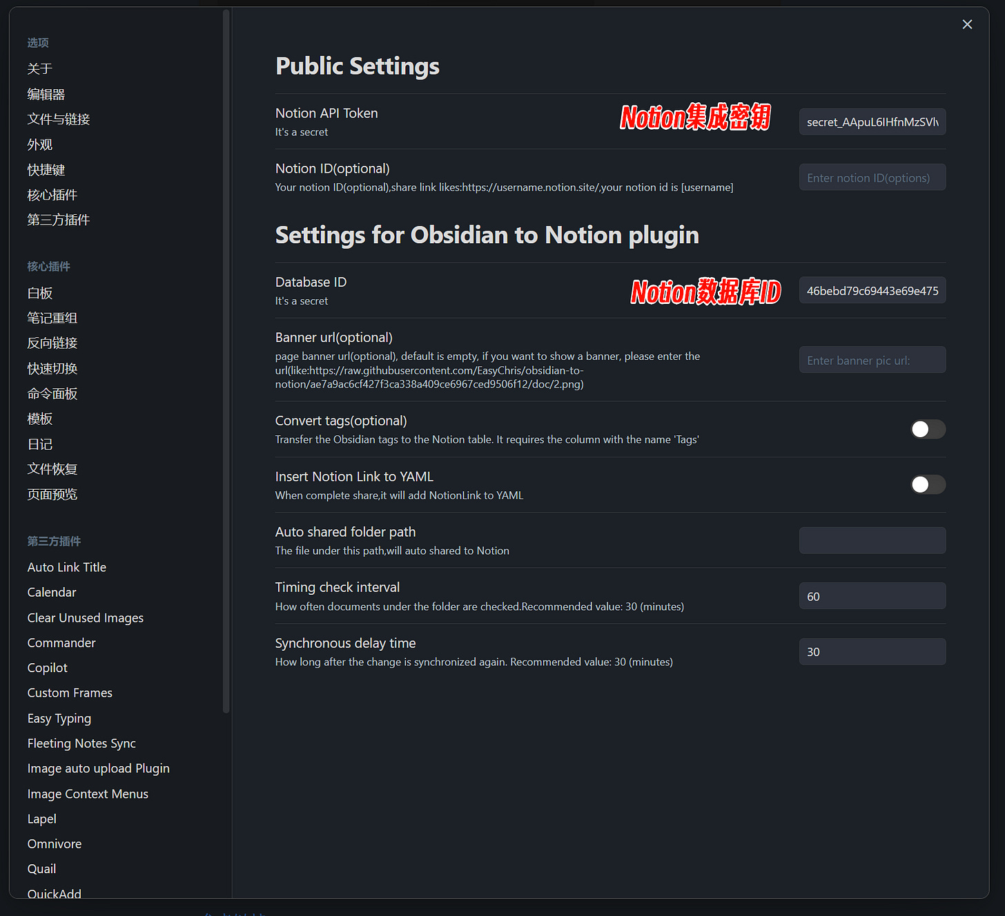 Obsidian 与 Notion 完美结合：打造高效的写作和发布工作流 - by Reddy - 冷板凳