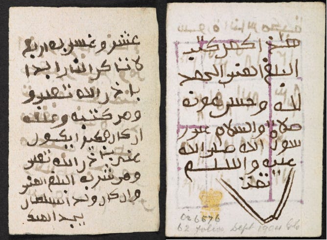 A history of the Gonja Kingdom: (1550-1899)