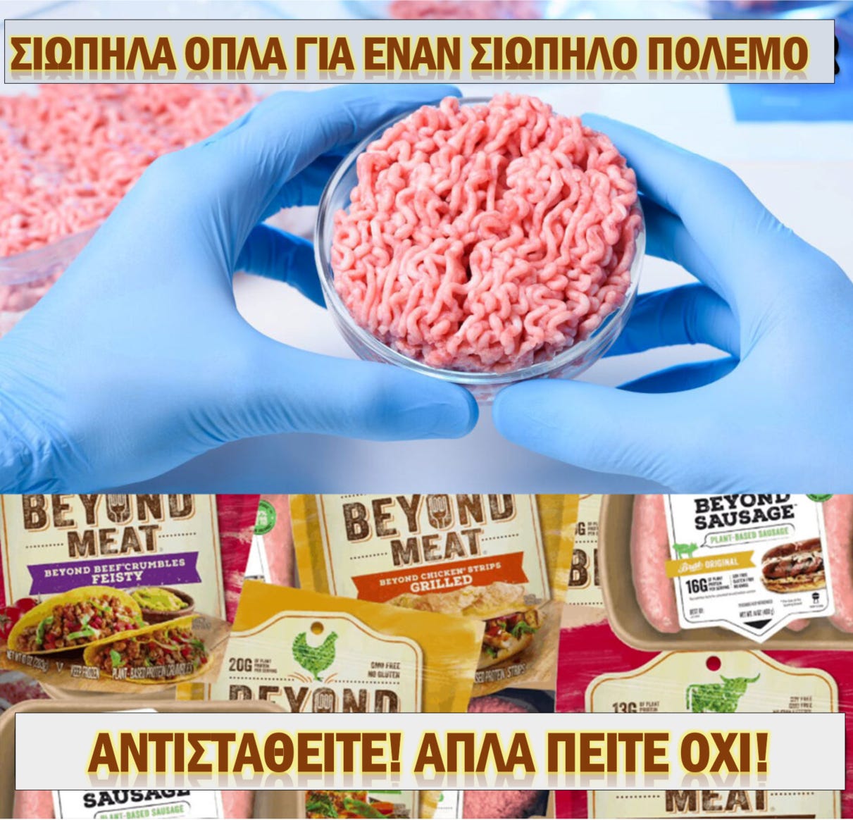 Στόχος Τους Είναι Τα Ζώα Μας: Τι Μπορούμε Να Περιμένουμε Τα Επόμενα ...