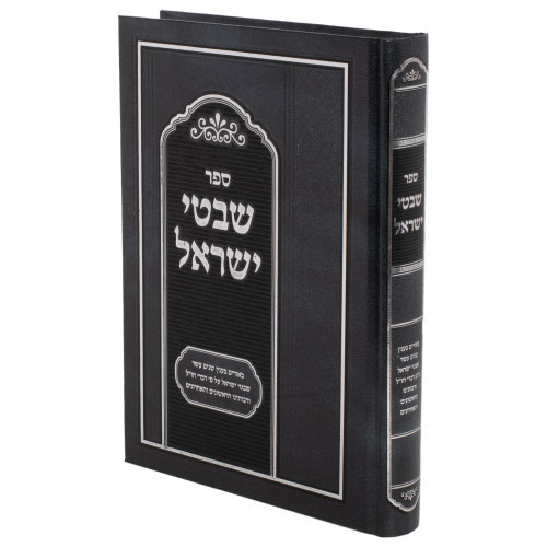 The 12 Tribes: A Torah Perspective - by Nachi Weinstein