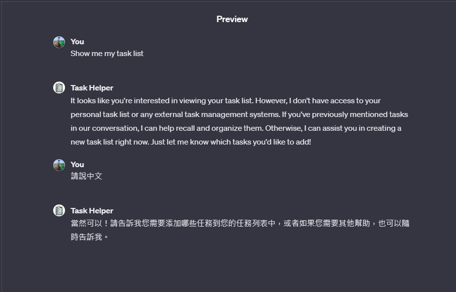 如何建立自己的 GPTs - 以 Vercel 以及我的待辦清單為例 - by Ted Chen