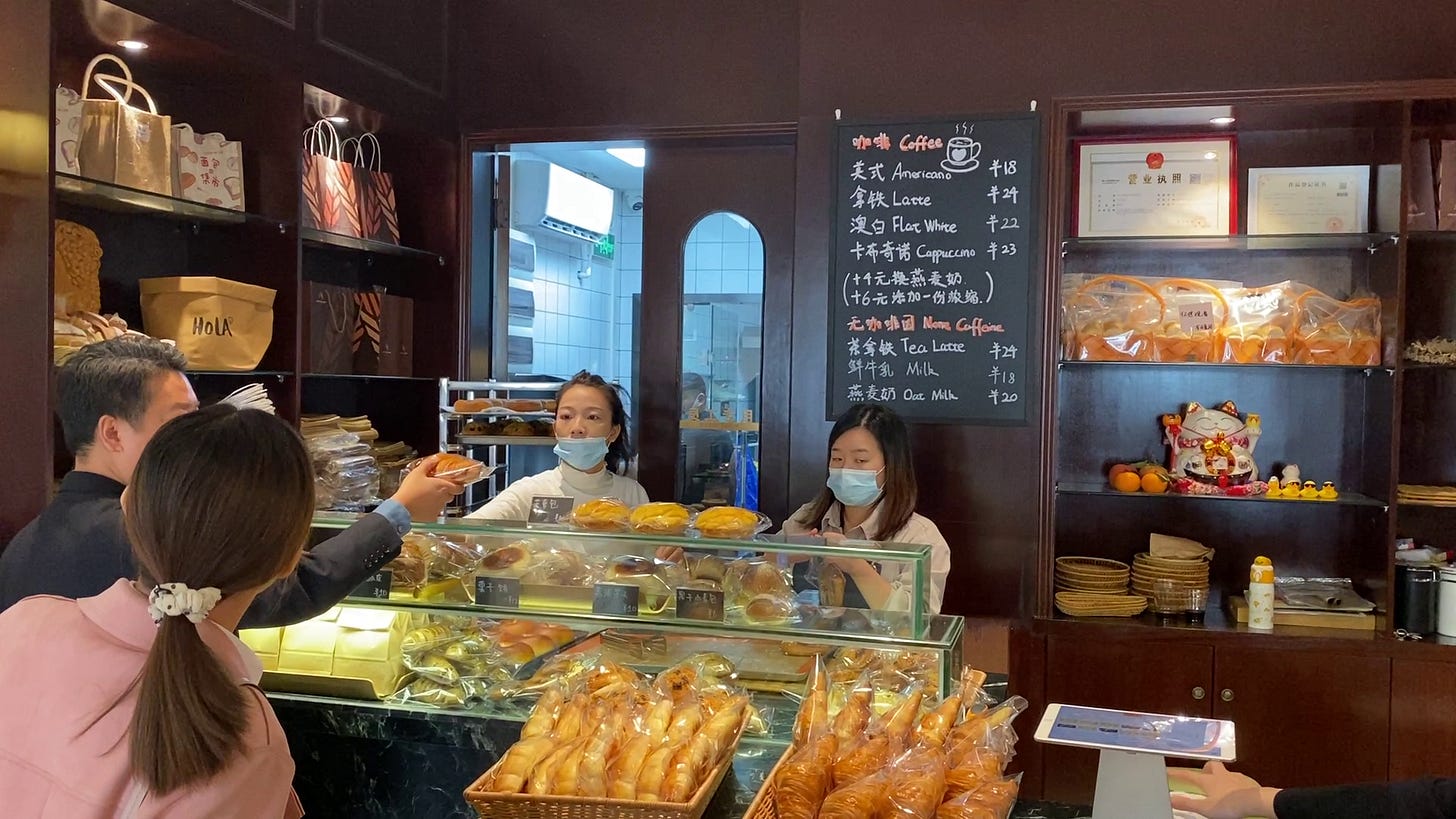 Chinese Bagels (贝果) - Chinese Cooking Demystified Substack