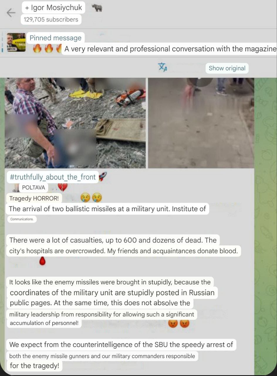 Мыслитель — Teletype