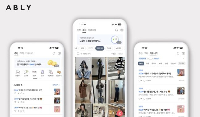 ABLY: 기업가치 5000조를 꿈꾸는, 국내 1위 여성 패션 플랫폼