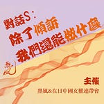 马聚：纳家营抗争与回族、穆斯林 - 热风 Zephyr Society