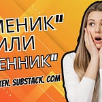 Как е правилно да се пише: ПОГРЕШКА или ПО ПОГРЕШКА?