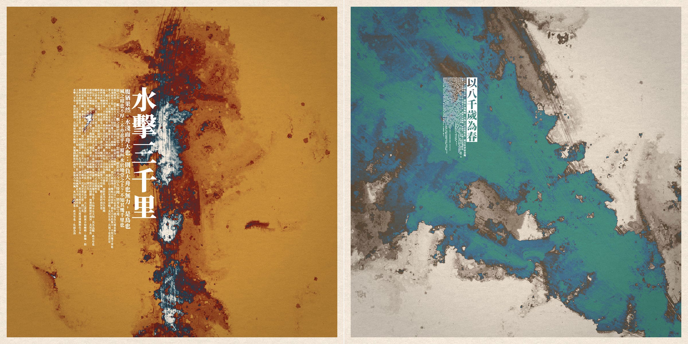 The Fire Within - Wensday