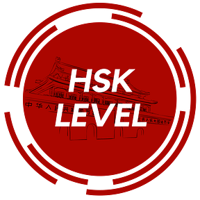 HSKlevel | Pierre | Substack
